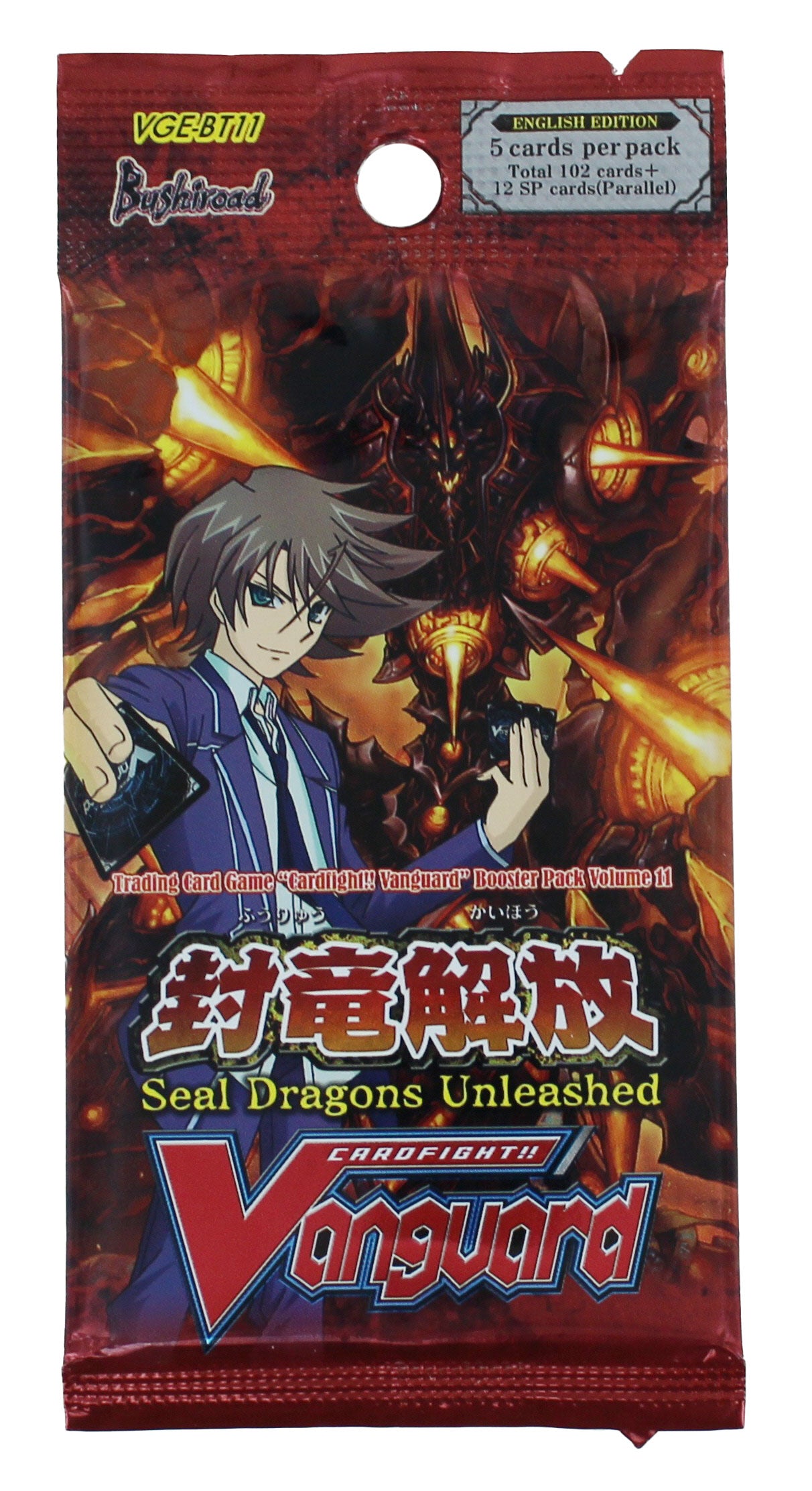 Cardfight!! Vanguard Seal Dragons Unleashed Booster Pack